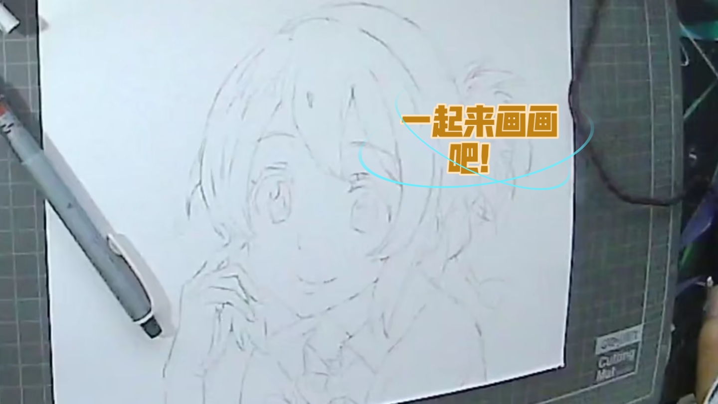 一起来画画吧!:人物漫画教程第2期-1