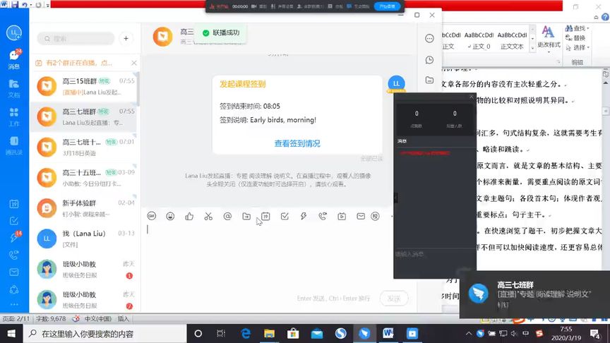 高三语文专题阅读理解议论文