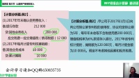 财务会计报税做账课程_公司会计报税做账课程_会计报税服务