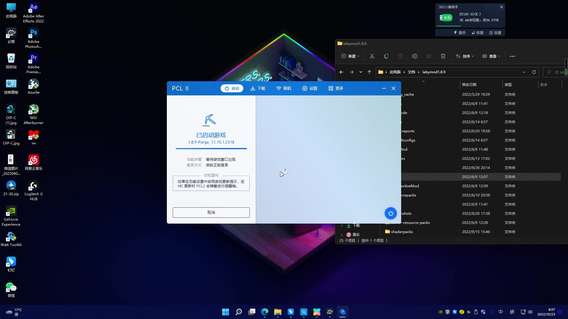 免费获得我的世界正版账户,可玩hyp!_哔哩哔哩bilibili_我的世界