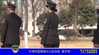 新沂市城市管理行政执法行为规范