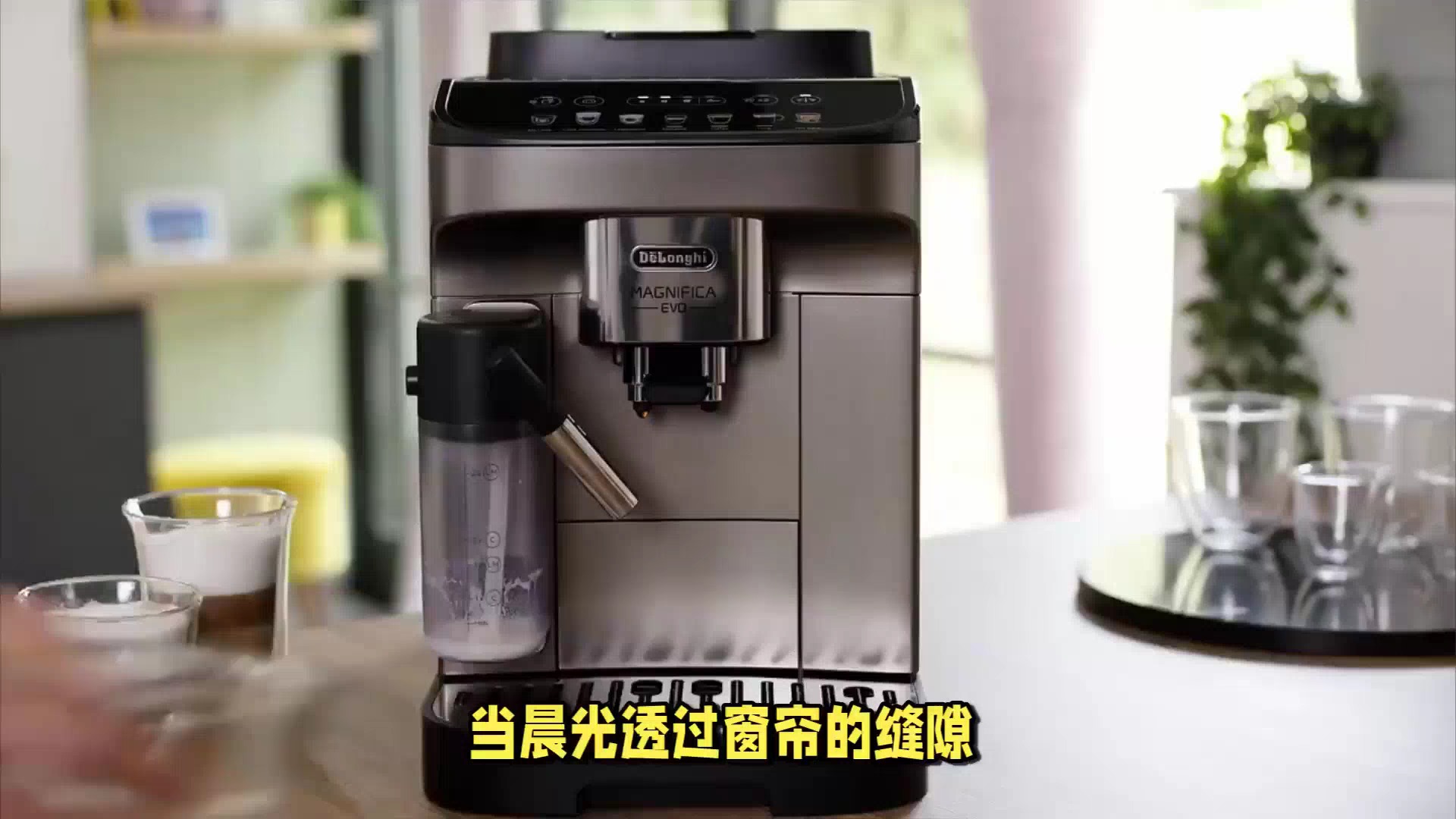 德龙EC9865.M咖啡机使用指南,小白吐槽