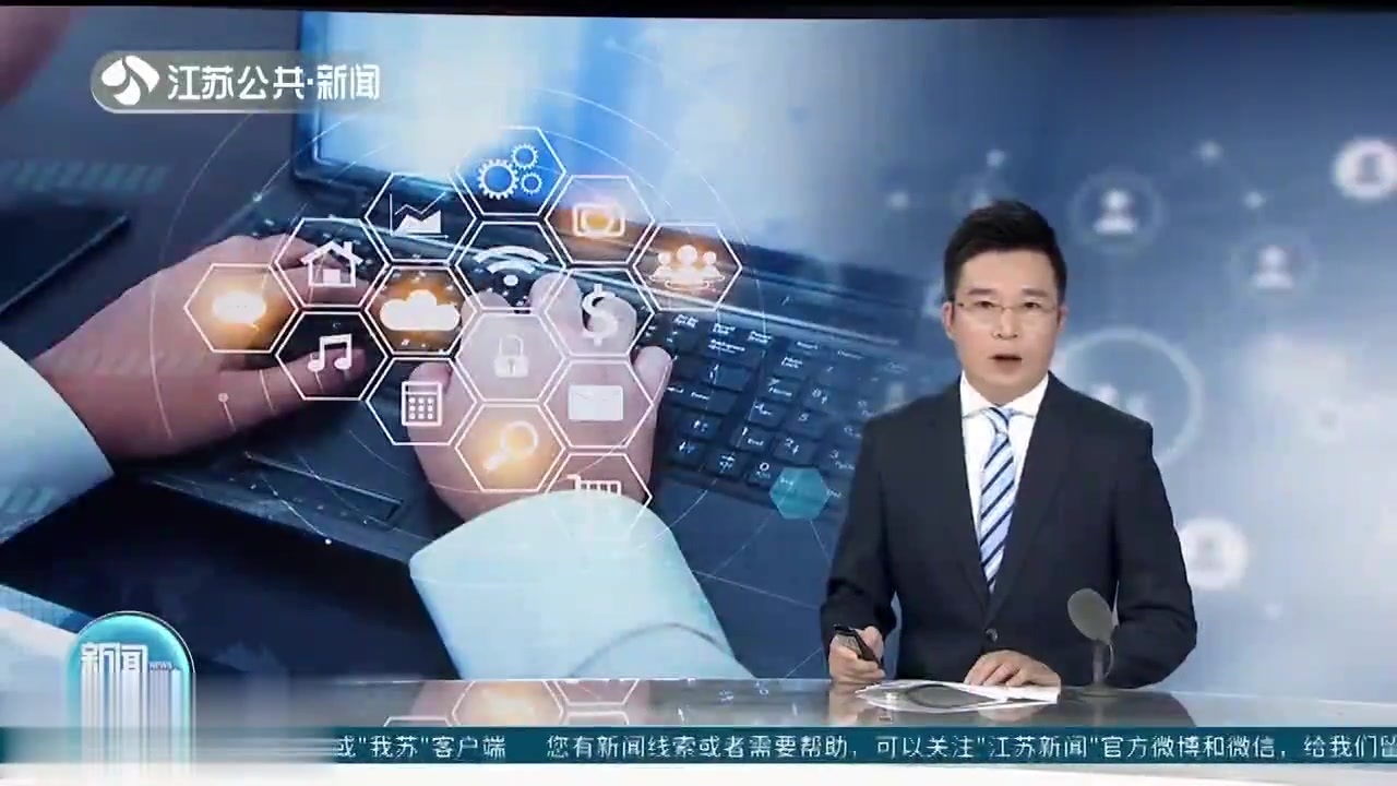 8月起施行!新修订的《移动互联网应用程序信息服务管理规定》发布