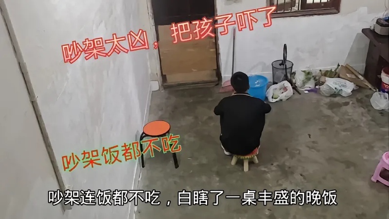 小夫妻大吵一架,老公生气连饭都不吃,这个晚饭的气氛太尴尬了吧