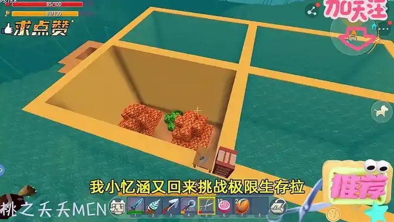 迷你世界:极限生存!生命结晶到手,可怕的地狱,差点回不来了