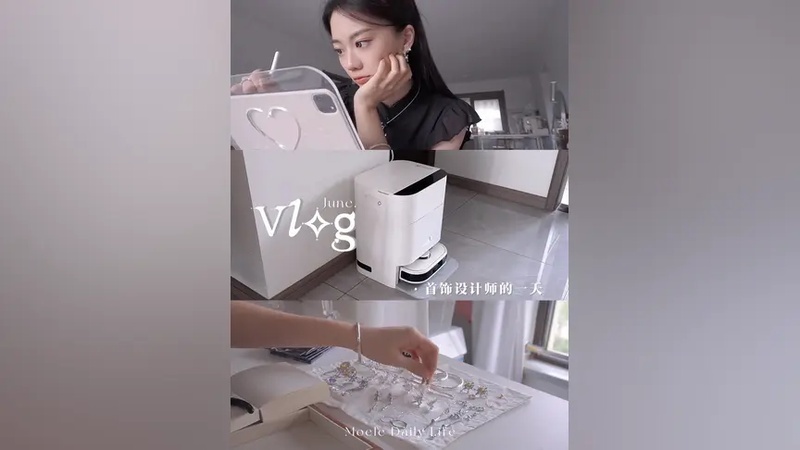 设计师Vlog高效地时间管理好像在延长我的人生