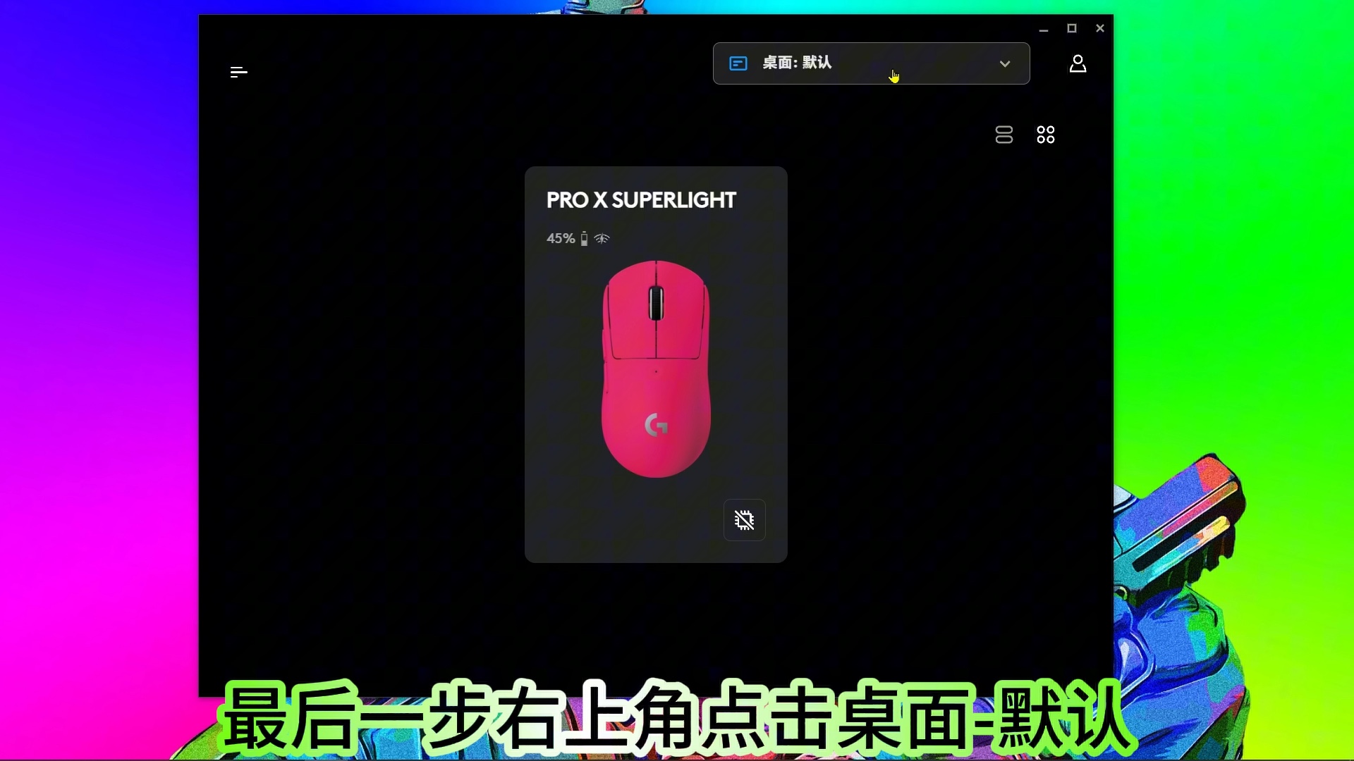 csgo,cs2鼠标宏设置教程,主页脚本