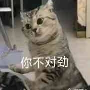 戈玉帝眠 