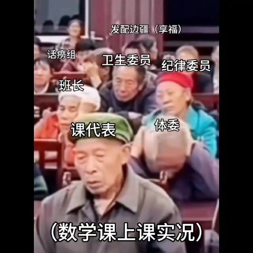 一谈到教学我会想到什么