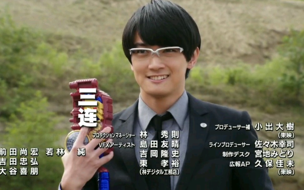 哇嘎吗哦也有终极形态了,全骑士都来庆贺吧