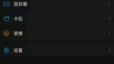 我愿称之为微信最好听的来电铃声。