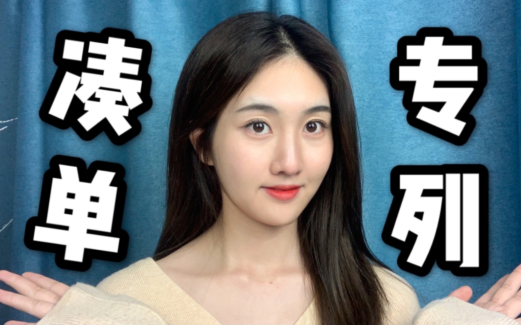 双十二凑单好物分享|不要再盲目凑单退货啦!看看这些东西,一定有你...