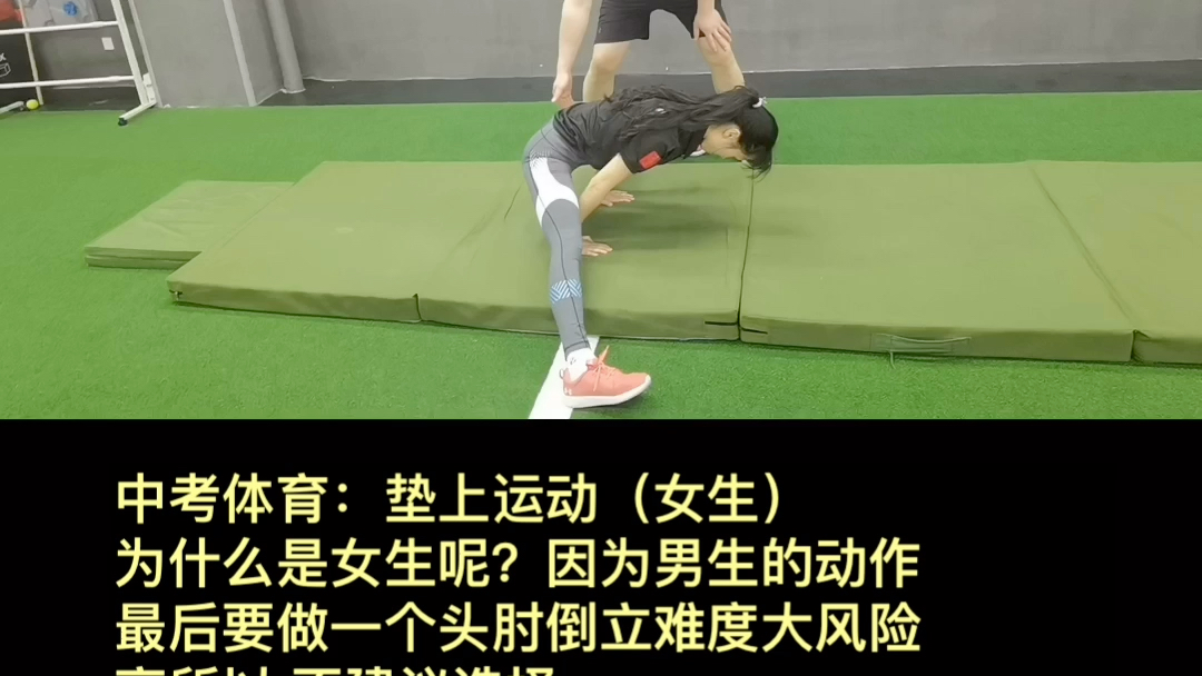 中考体育即将全面上线。科学合理的运动。