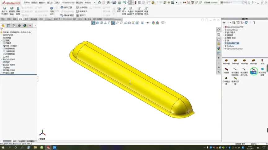 Solidworks多配置百叶窗冲模的制作与使用方法