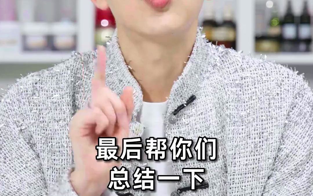 水杨酸 vs 壬二酸 你用对了吗?