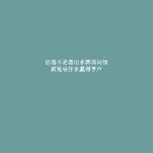 哈哈哈哈哈666555 