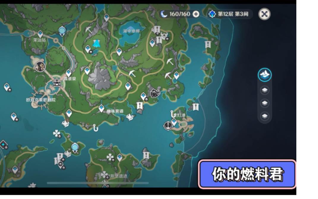 6个迷镜、6个幽林枝、8个藏宝图及对应位置标点图_手机游戏热门视频