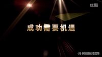 会议倒计时