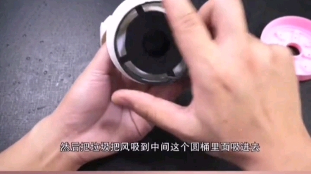 桌面迷你吸尘器拆解