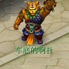 梦幻黑心帮主阿杜 