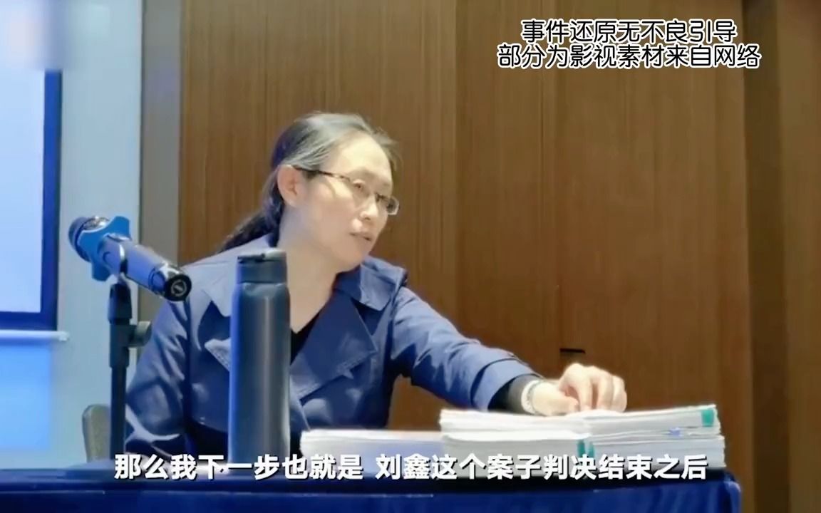 “江歌案”二审宣判,5个谜团随之公布,刘鑫这一次还能怎么狡辩