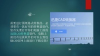 编辑完成的CAD图纸如何输出为WMF格式?