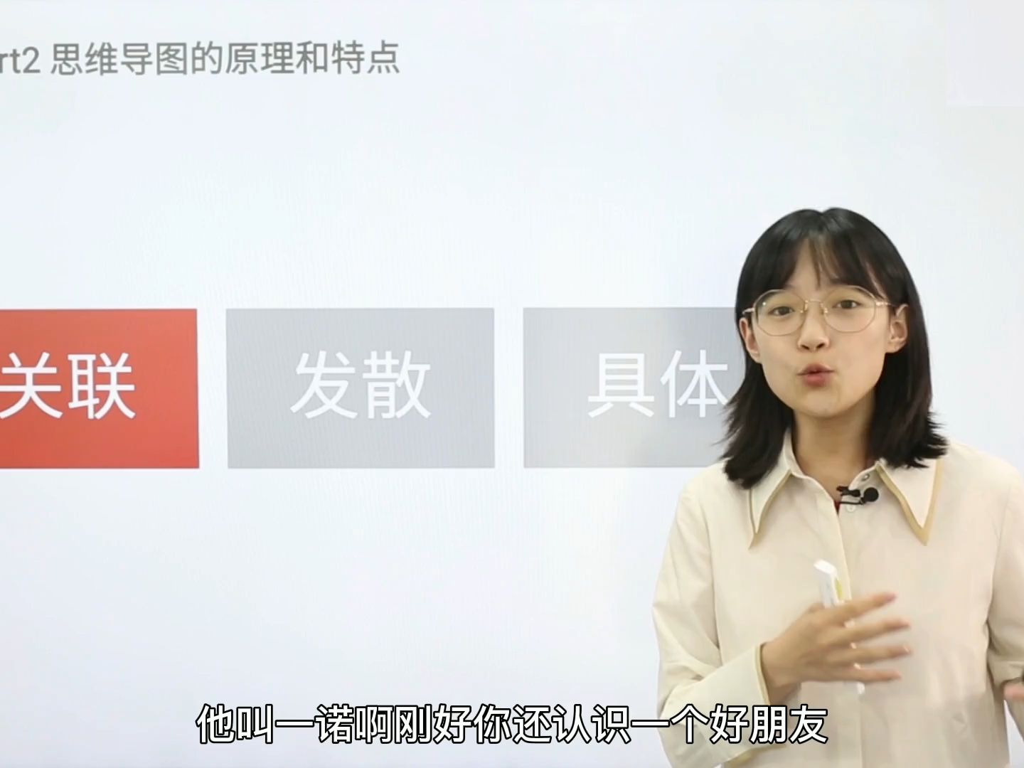 33--导图_导图-15分钟学会画思维导图