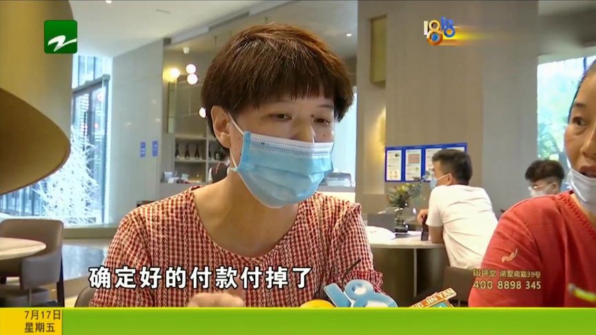 汪先生买房口口声声说不要槽钢层 却偏偏买到槽钢层 自己被骗了?
