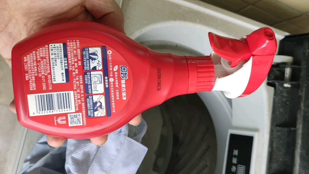 华联买的衣领净,效果自己看!