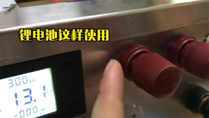 总结一下我多年自驾游锂电池盒使用经验分享给大家希望对你有帮助