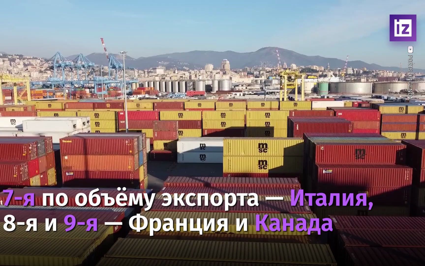 (简介)俄罗斯跻身世界十大出口国之列