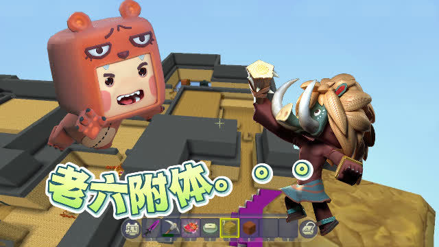 迷你世界野人来了:半仙