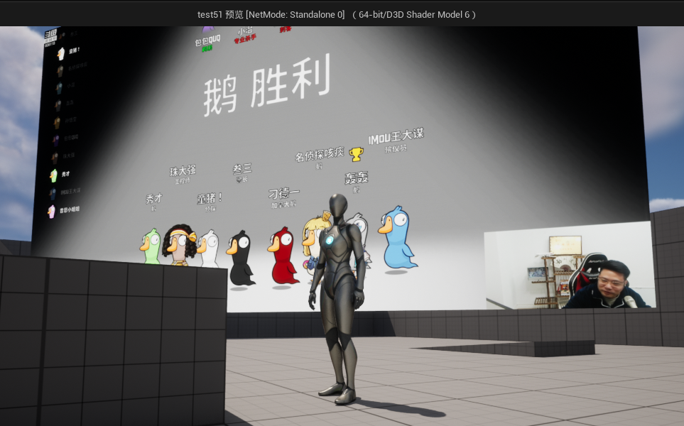 UE 5.1 调取实时网络监控以及直播网络电视 Vlc解码器