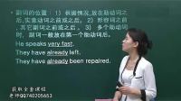 新概念英语语法大全 主动形式表示被动意义.英语专业