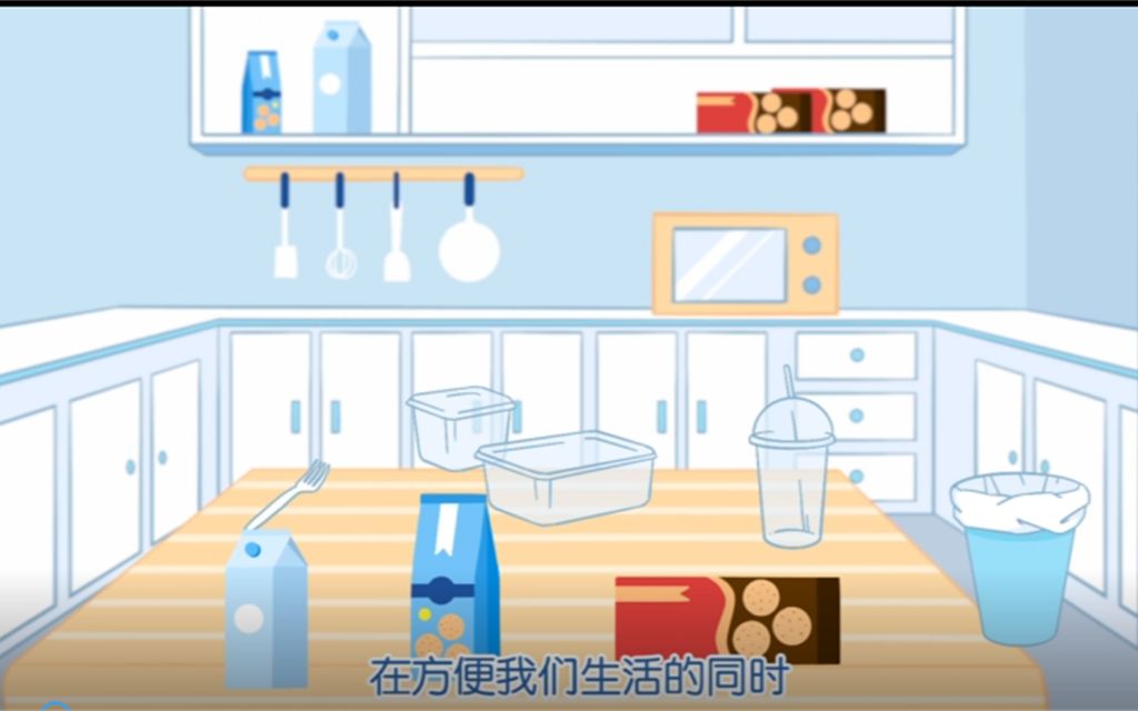 减塑行动,合生元与你我同行