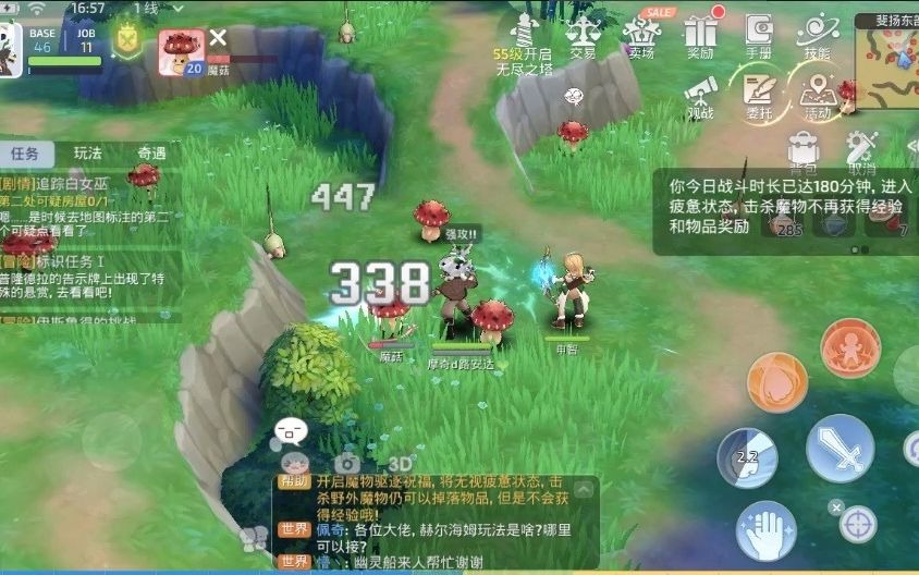 仙境传说RO:腾讯仙境传说RO爱如初见手游,仙境传说RO爱如初见手游...