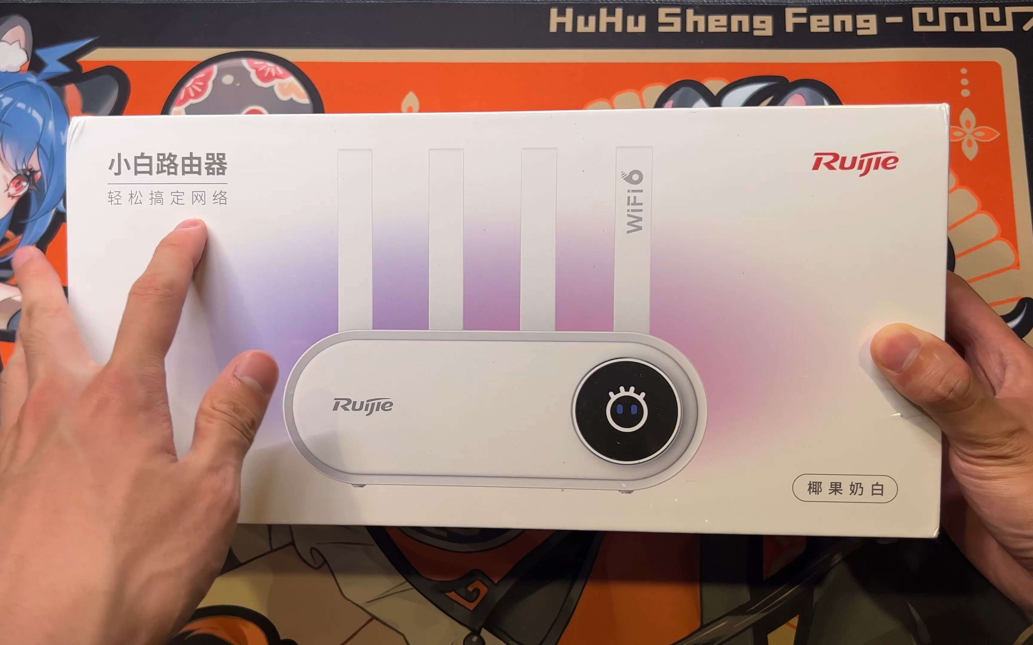 ...式网络搭建/升级方案:锐捷小白路由器X30Pro搭配小兔子信号中继...