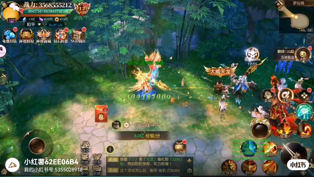 sy_手机游戏热门视频