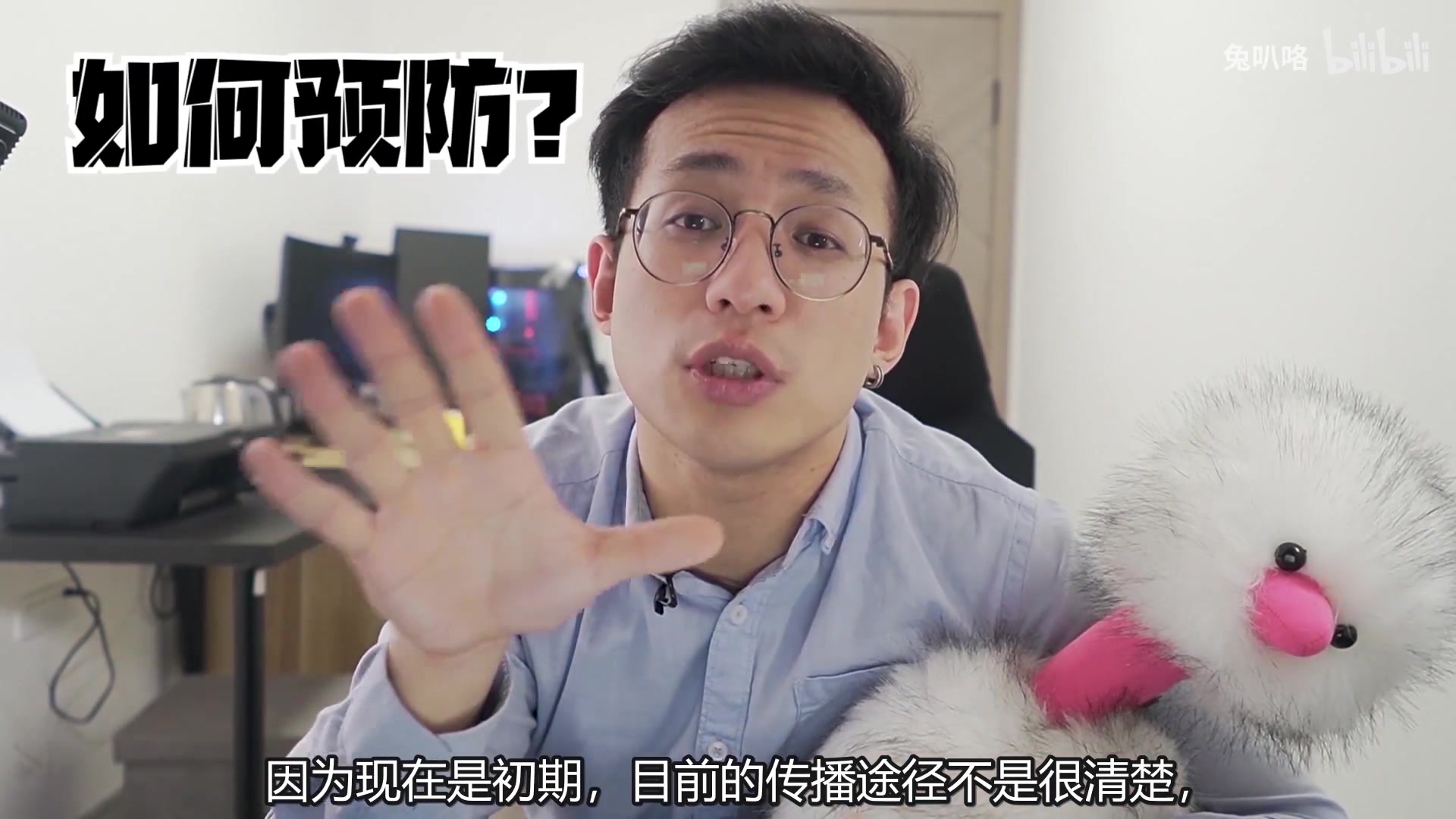 城职新冠病毒防控宣传视频