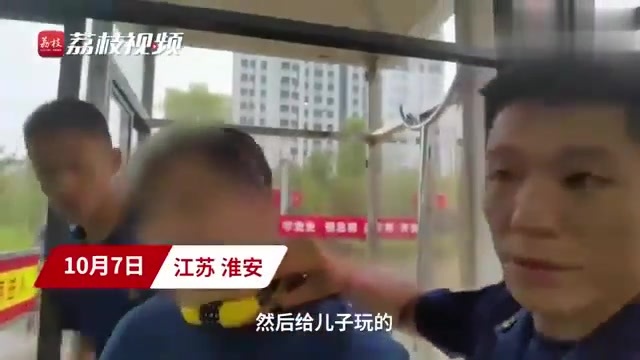 哭笑不得!自行车锁被熊孩子改密码后锁妈妈脖子上消防紧急救援