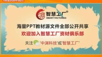 咱们聊科技:EXCEL:制作项目文件目录表
