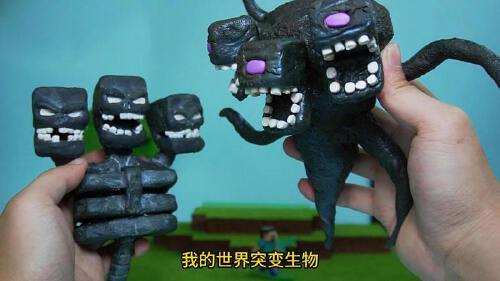 《我的世界》惊现逆天突变生物!战力爆表颠覆你的认知!