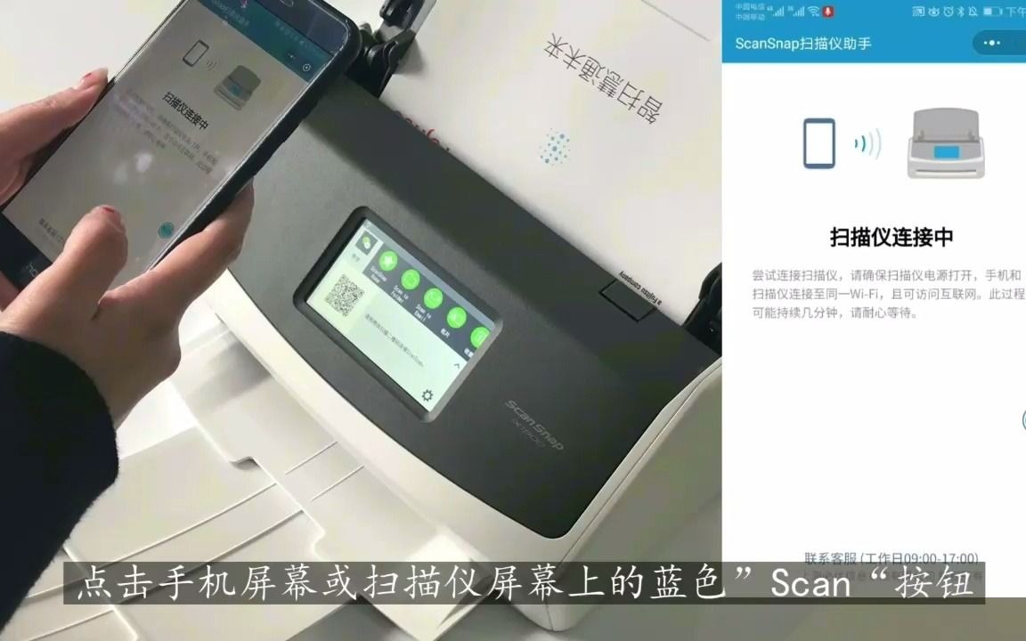 X1500如何添加微信扫描功能(适合老用户)