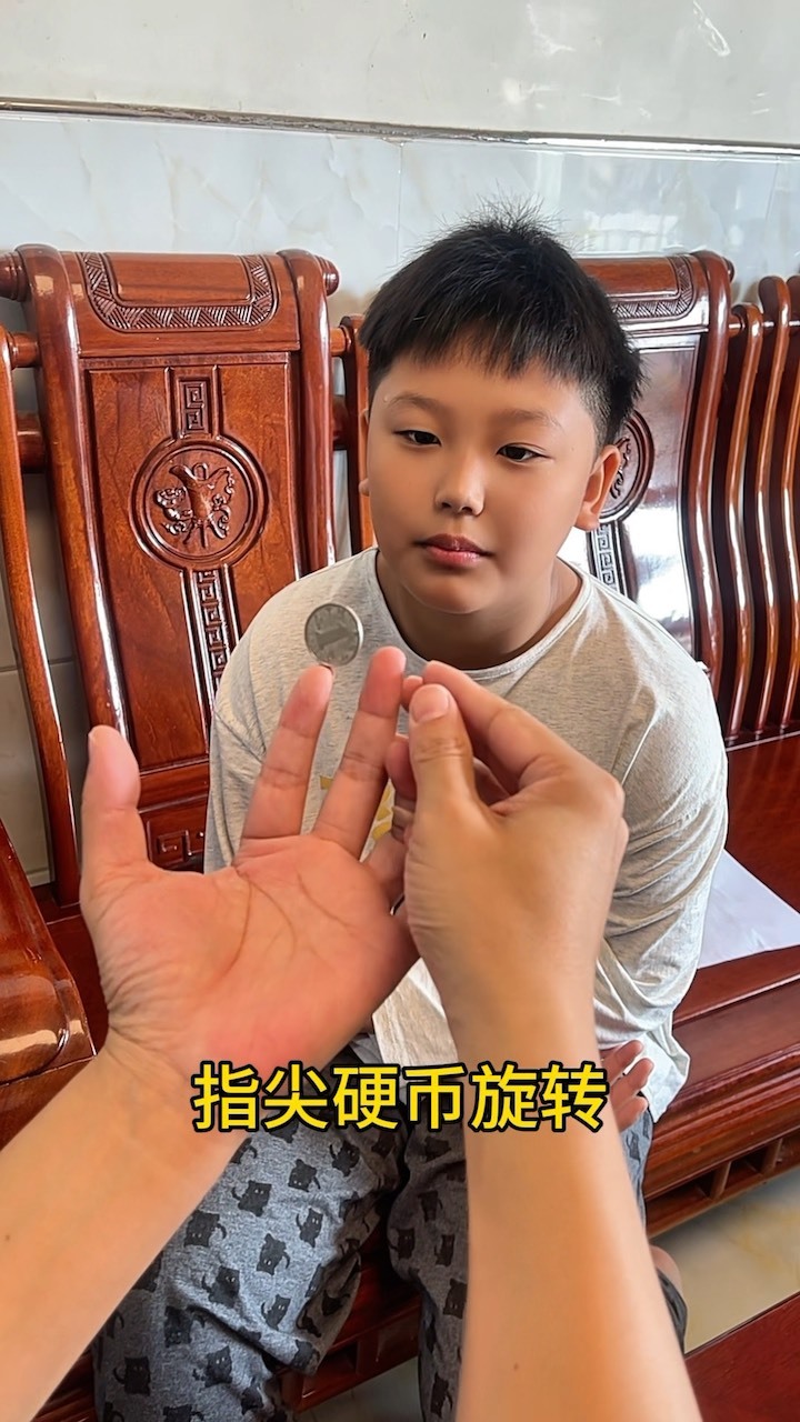 指尖硬币旋转魔术,了解一下!
