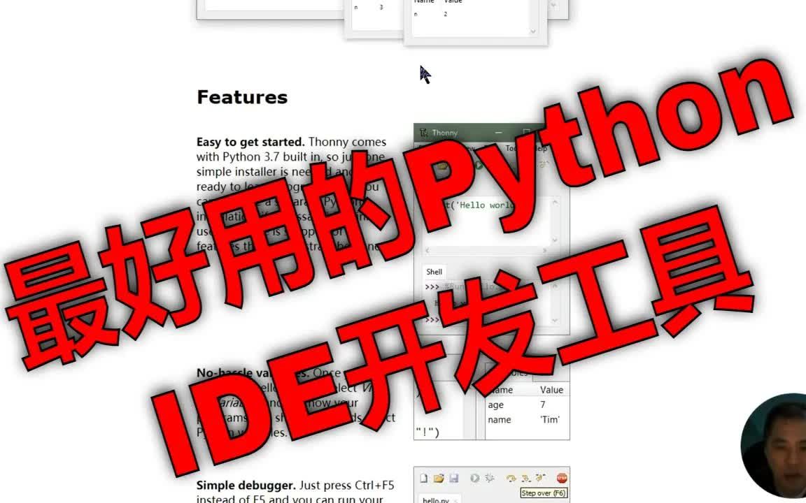 最好用的Python软件IDE开发工具,在Windows和iOSiPad,iPhone下的...