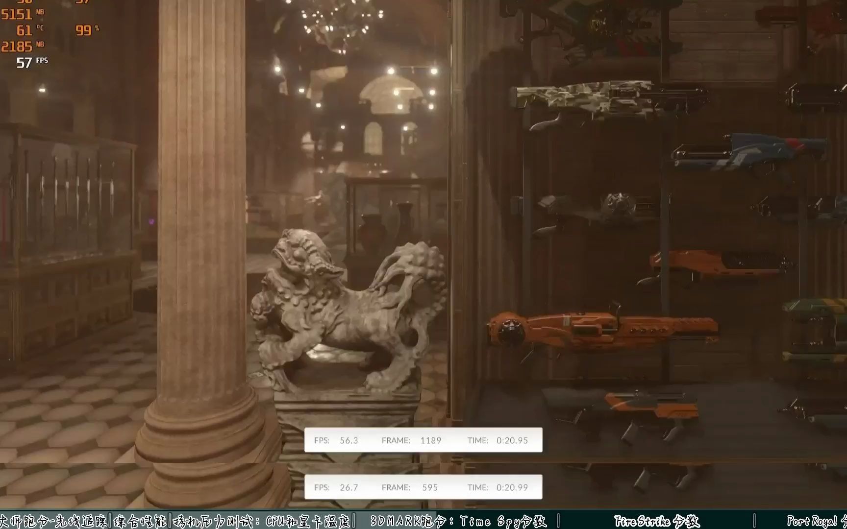 I5 13400F和RTX3060TI G6X电脑鲁大师跑分+拷机压力测试+3DMARK...