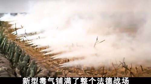 惨不忍睹:一战毒气战,德军新型毒气,带面罩都没用