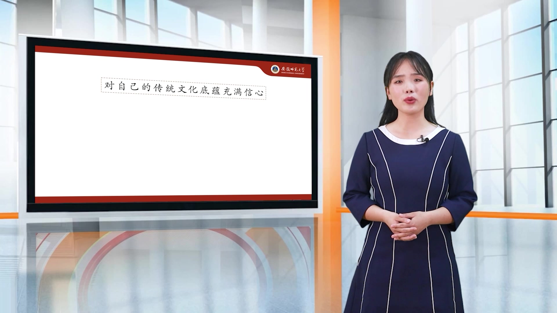 文化自信的底气从何而来——从北京冬奥会说起