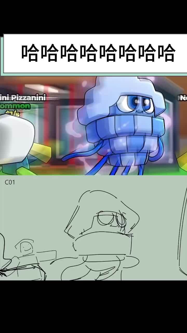 搞笑游戏动画制作