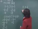 数学小学5下分数加减混合运算(简便计算)
